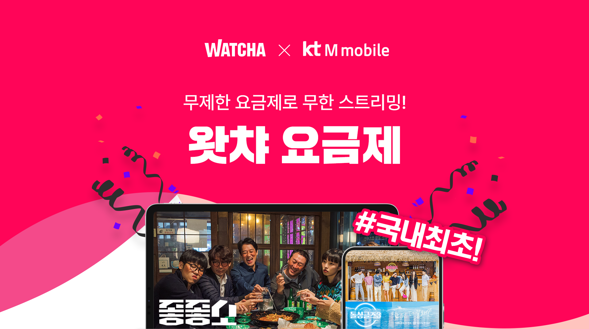 이번달 이벤트 | kt M모바일 공식 다이렉트몰