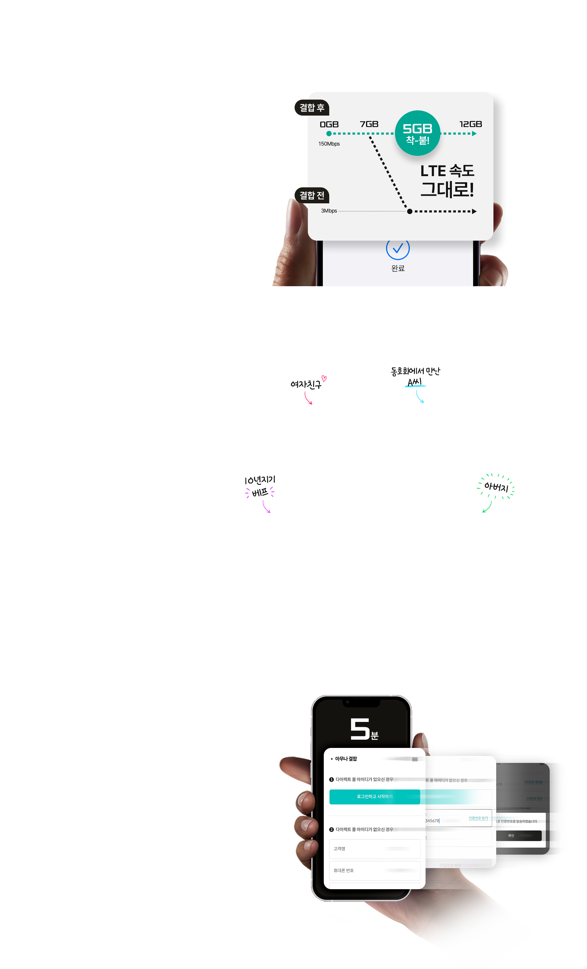 이번달 이벤트 | kt M모바일 공식 다이렉트몰