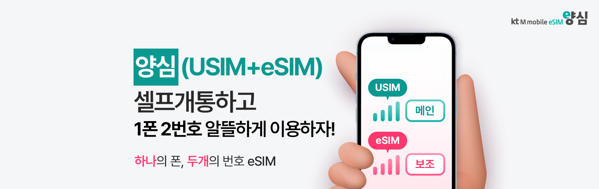 이번달 이벤트 | kt M모바일 공식 다이렉트몰