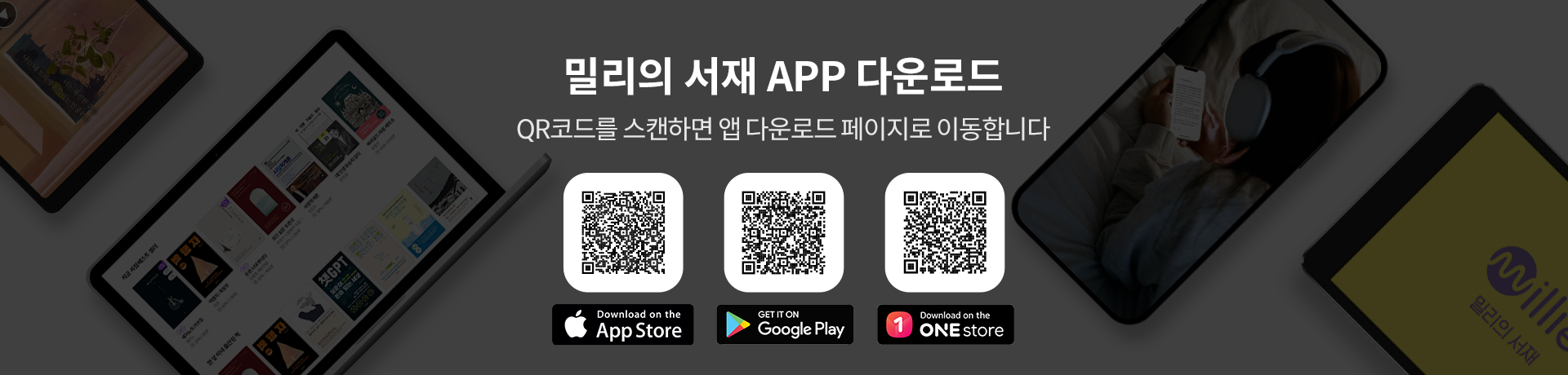 이번달 이벤트 | kt M모바일 공식 다이렉트몰