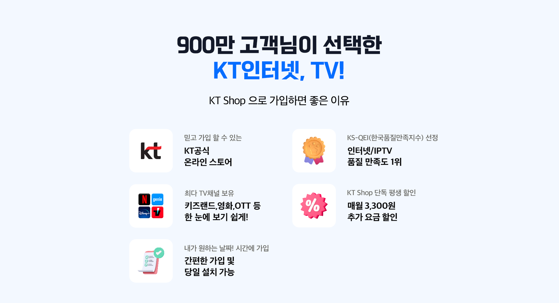이번달 이벤트 | kt M모바일 공식 다이렉트몰